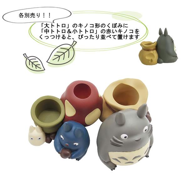 となりのトトロ 印鑑立て 中トトロ＆小トトロ 3905 エンスカイ トトロ スタジオジブリ ハンコ 玄関 オフィス かわいい 荷受 インテリア IKT-03B : PENPORT - 通販 ...