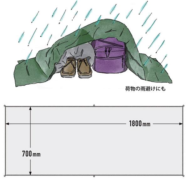 ユーティリティシート 撥水加工 薄い ナイロン シート ハイタイド HIGHTIDE 携帯 レジャーシート 軽い シンプル おしゃれ おすすめ JZ081 :JZ081:PENPORT ...