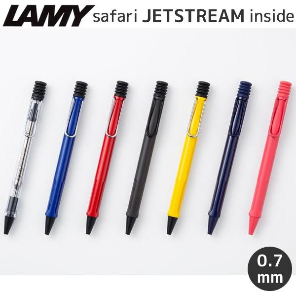 三菱鉛筆 ラミー サファリ ジェットストリーム インサイド LAMY safari JET STREAM inside 0.7 ボールペン 筆記具 文房具 文具 かっこいい : PENPORT ...