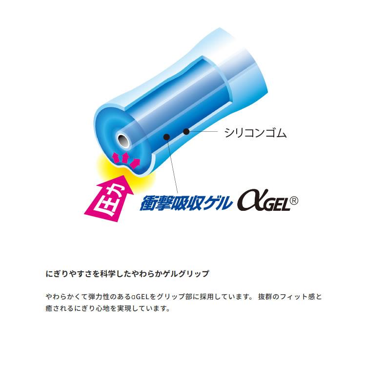 三菱鉛筆 アルファゲル スイッチ α-gel 限定カラー 0.3mm シャープペン ペールブルー ペールオレンジ 筆記具 文房具 M3-1009GG1P : PENPORT - 通販 ...