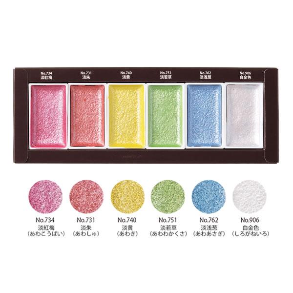 顔彩耽美 パールカラーズ 6色セット 6267 呉竹 絵具 日本画 MC20PC-6V : PENPORT - 通販 - Yahoo!ショッピング