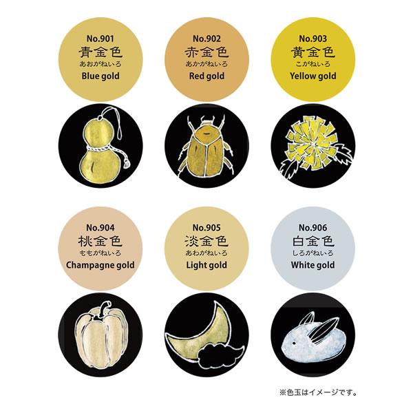 顔彩耽美 スターリーカラーズ 6色セット 0608 呉竹 絵具 日本画 金色 MC20SC 6V :MC20SC-6V:PENPORT - 通販 - Yahoo!ショッピング