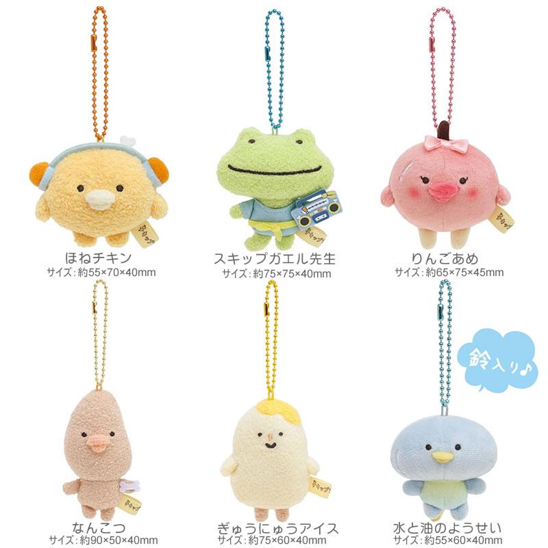 San-X チキップダンサーズ ぶらさげぬいぐるみ 全6種 2825 サンエックス sanx かわいい おすすめ キャラクター アニメ 幼児 MF69601 : PENPORT - 通販 ...