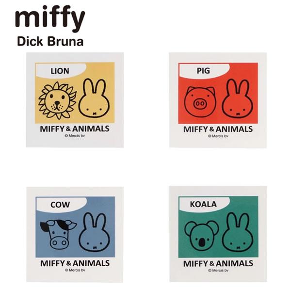 クツワ ミッフィー ステッカー 4種 miffy MIFFY&ANIMALS シール 雑貨 デコる かわいい おすすめ 人気 : PENPORT - 通販 - Yahoo!ショッピング