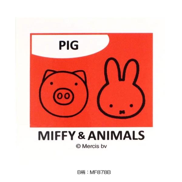 クツワ ミッフィー ステッカー 4種 miffy MIFFY&ANIMALS シール 雑貨 デコる かわいい おすすめ 人気 : PENPORT - 通販 - Yahoo!ショッピング