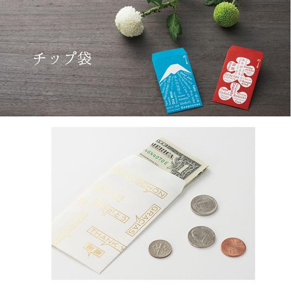 チップ袋 ぽち袋 マルアイ ありがとう ほんのきもち ミニ封筒 金封 和柄 日本 ノ-TP :NO-TP:PENPORT - 通販 - Yahoo!ショッピング