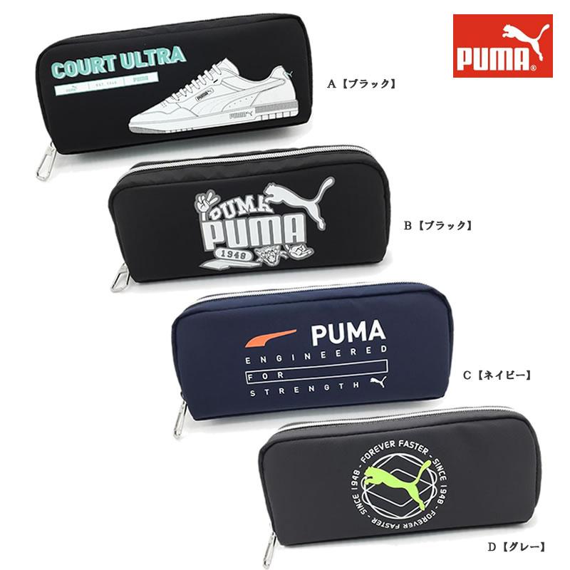 クツワ プーマ グラフィックスクエアペンケース PUMA 筆箱 ペンポーチ 文房具 PM403 : PENPORT - 通販 - Yahoo!ショッピング
