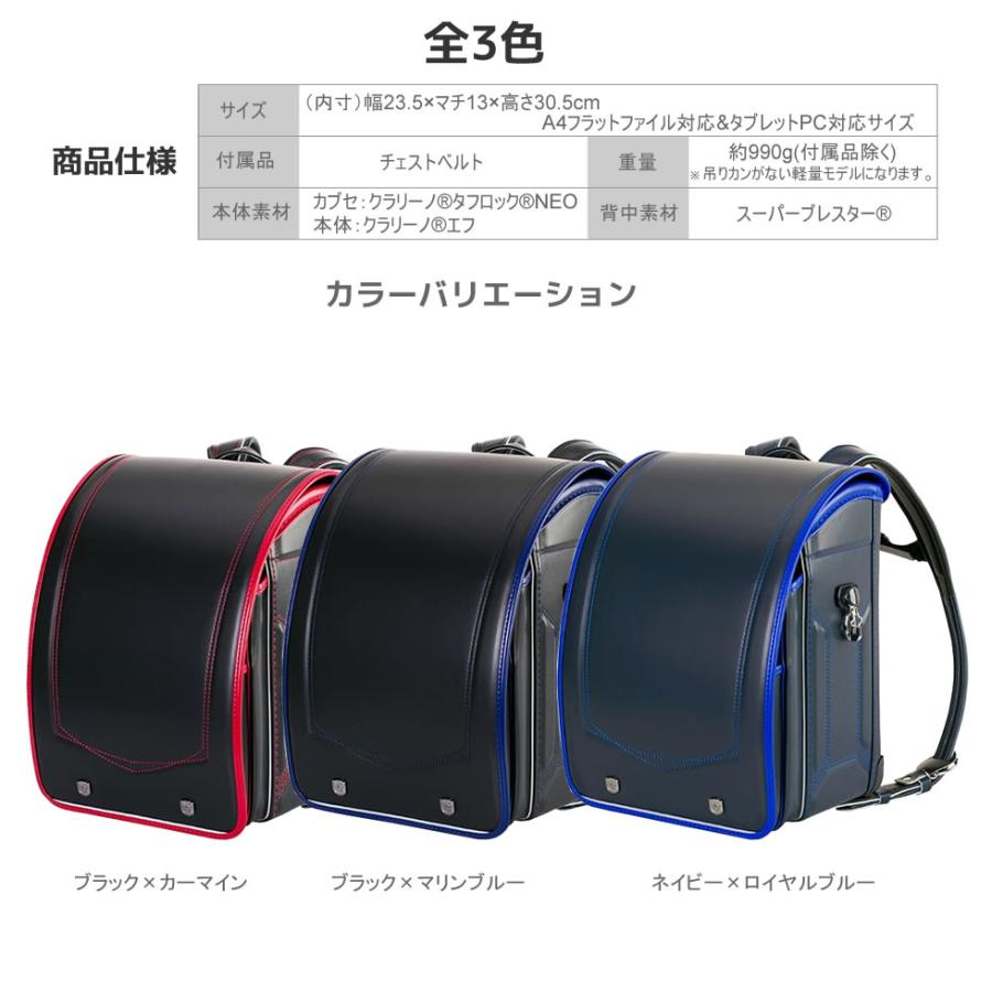 ふわりぃ ランドセル 男の子 2026 【えんぴつ プレゼント 名入れ無料】ふわりい タフスタイル 05-958 6年間保証 入学祝 日本製 送料無料 約5か月後のお届け : PENPORT ...