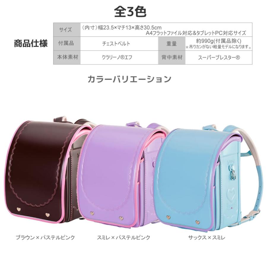 ふわりぃ ランドセル 女の子 2026 【えんぴつ プレゼント 名入れ 無料】ふわりい ジュエルスタイル 05-959 6年間保証 日本製 送料無料 約5か月後のお届け : PENPORT ...