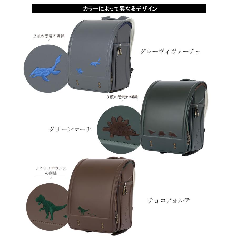 ランドセル 男の子 ユーアンドアイ ディノヴィーヴォ 2026 【鉛筆 プレゼント 名入れ 無料】恐竜 サウルス かっこいい 男子 人気 入学祝 日本製 送料無料 Q203 : PENPORT ...