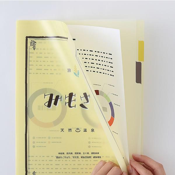 レトロノーム A4 ポケット クリアファイル みもざ 黄色 3665 グリーンフラッシュ レトロ ホテル 文具 RR-031 : PENPORT - 通販 - Yahoo!ショッピング