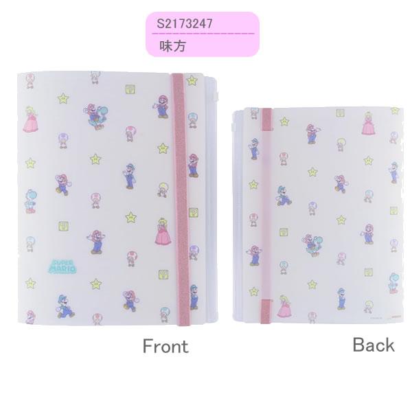 サンスター文具 スーパーマリオ A4 ゴムバンド付クリアファイル 5ポケット ファスナーポケット マリオ ルイージ 人気 パステル S2173247 S2173255 : PENPORT ...