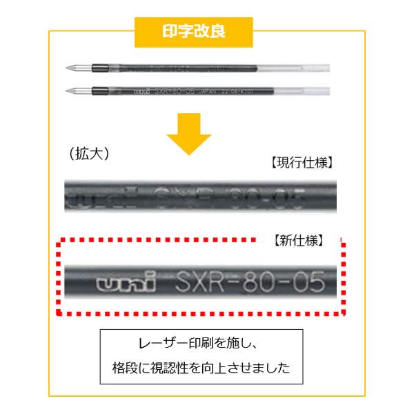 三菱鉛筆 限定 油性ボールペン ジェットストリーム多色用替芯 0.38mmボール 黒6Pバリューパック 1357 P SXR-80-38K-6P-BK : PENPORT - 通販 ...