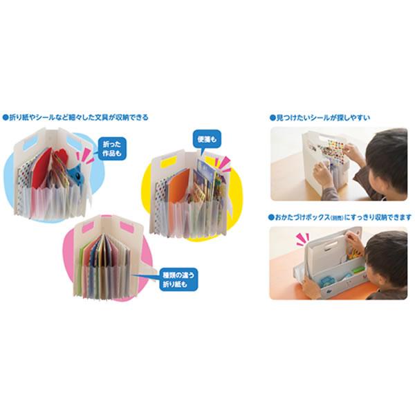 サクラクレパス こまごまファイル ホワイト 3301 収納ファイル お片付け おかたづけ 収納 整理整頓 自分で片付け おりがみ収納 シール収納 小物収納 TF-O#50 : PENPORT ...
