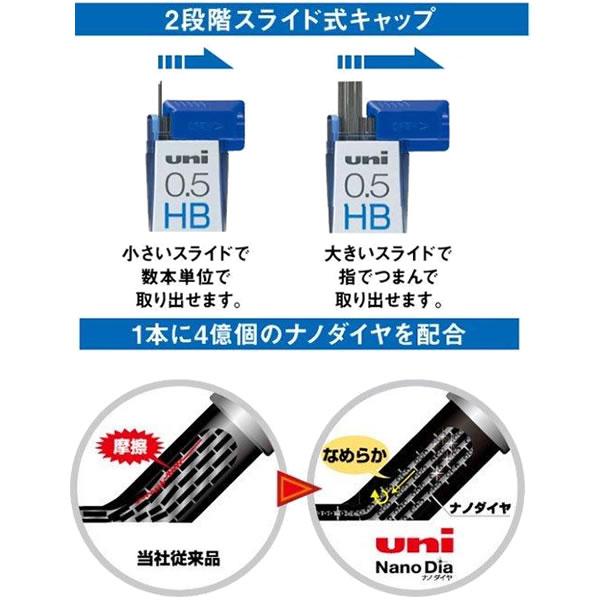 シャープ替芯 Nano Dia HB 0.7mm 4613 P 三菱鉛筆 パック入 ナノダイヤ 40本入 ユニ0.7-202ND-1P-HB :UNI07-202ND-1P-HB ...
