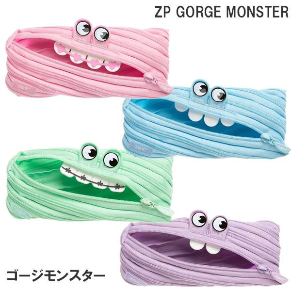 ZIPIT ジップイット ゴージモンスターポーチ メテオAPAC ジッパー ペンケース 化粧ポーチ メイクポーチ 小物入れ かわいい ユニーク : PENPORT - 通販 - Yahoo ...
