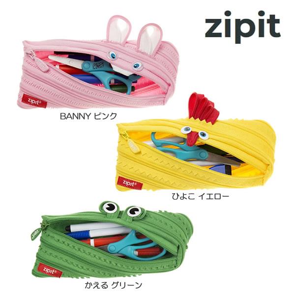 ZIPIT アニマルモンスター ZP ANIMAL MONSTER メテオAPAC ペンポーチ ポーチ 小物入れ カラフル : PENPORT - 通販 - Yahoo!ショッピング