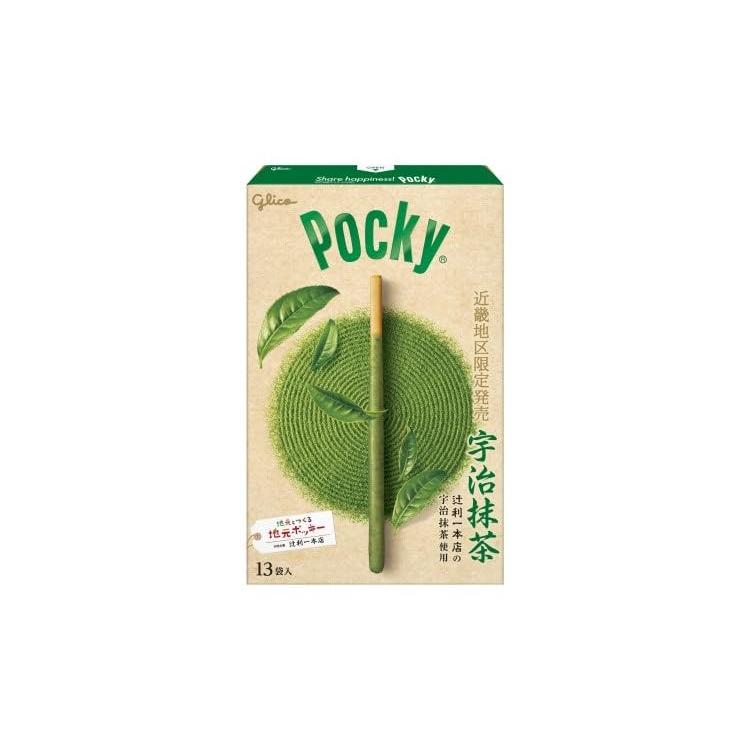 【近畿限定】グリコ Pocky ポッキー 宇治抹茶 13袋 関西 近畿 土産 みやげ チョコレート : 2088-003587 : ペンタグラムYahoo!ショップ - 通販 - Yahoo ...