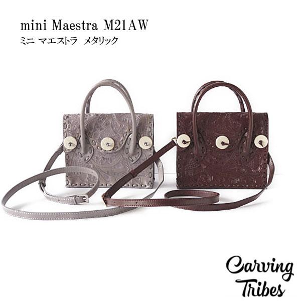 GRACE CONTINENTAL 期間限定10%OFF miniMaestraM21AW ミニマエストラメタリック カービングトライブス Carving Tribes カービングシリーズ ...