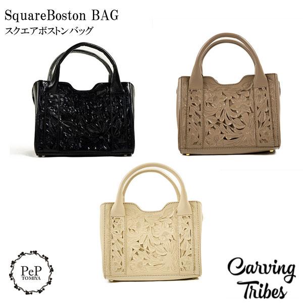 GRACE CONTINENTAL 期間限定10%OFF SquareBoston BAG スクエアボストンバッグ カービングトライブス Carving Tribes カービングシリーズ ...