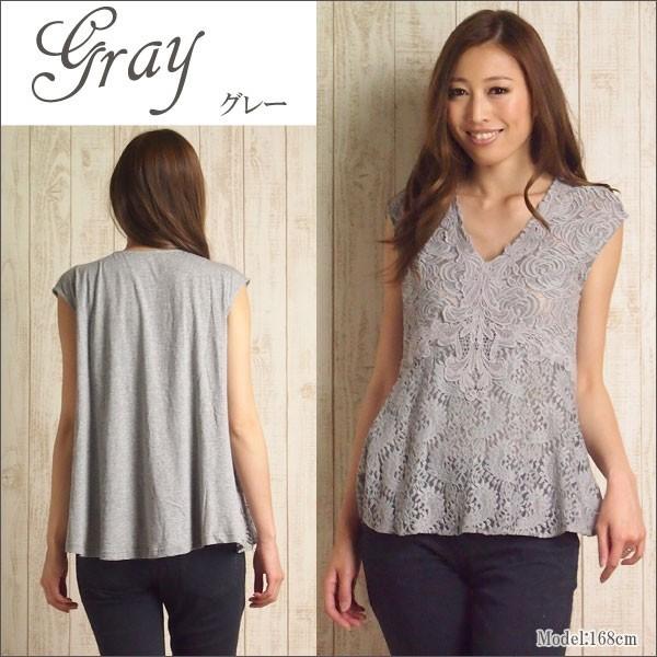 SOLD OUT グレースコンチネンタル トップス レースモチーフノースリーブ GRACE CONTINENTAL PeP TOMIYA :16248067:PeP TOMIYA ヤフー店 ...