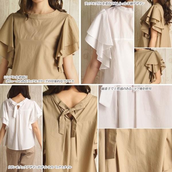 GRACE CONTINENTAL SOLD OUT グレースコンチネンタル トップス GRACE CONTINENTAL SOLD OUT グレースコンチネンタル トップス