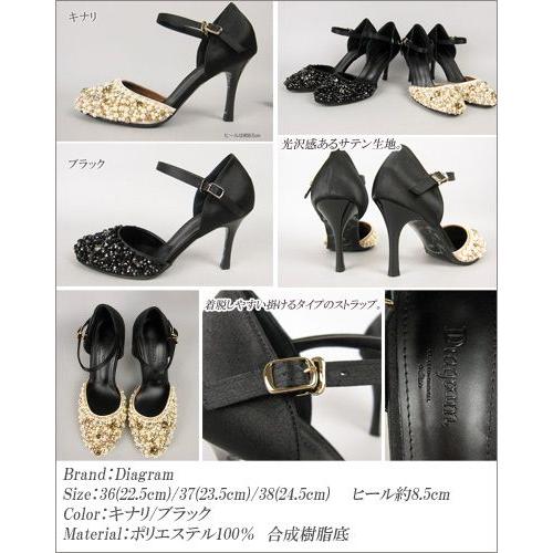 GRACE CONTINENTAL SOLD OUT グレースコンチネンタル ビジュー GRACE CONTINENTAL SOLD OUT グレースコンチネンタル ビジュー