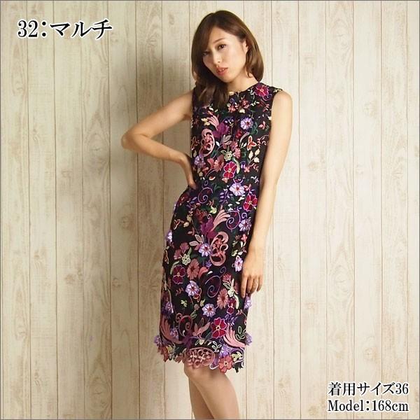 GRACE CONTINENTAL SOLD OUT グレースコンチネンタル ワンピース GRACE CONTINENTAL SOLD OUT グレースコンチネンタル ワンピース