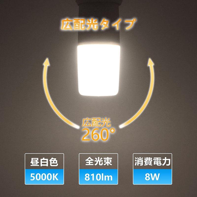 ORALUCE LED電球 T形タイプ E26口金 60W形相当 昼白色 5000k 8W 810LM 全方向タイプ 調光不可 断熱材施工器 :20230117113032-00376 ...