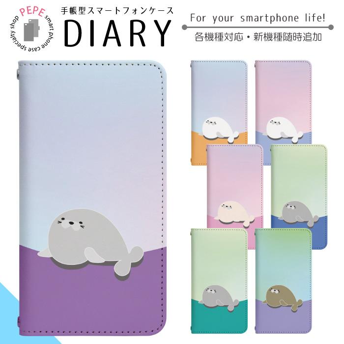 Google Pixel 9a softbank ケース グーグル ピクセル9a ピクセル9エー 手帳型ケース 携帯ケース スマホケース ...