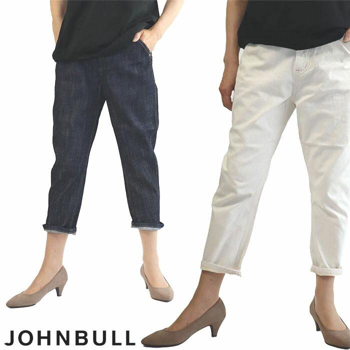 Johnbull Private labo JOHN BULL 正規取扱店 JL231P41ジョンブル スリークオーターパンツ レディース 女性 おしゃれ 美脚効果 : pepecoco ...