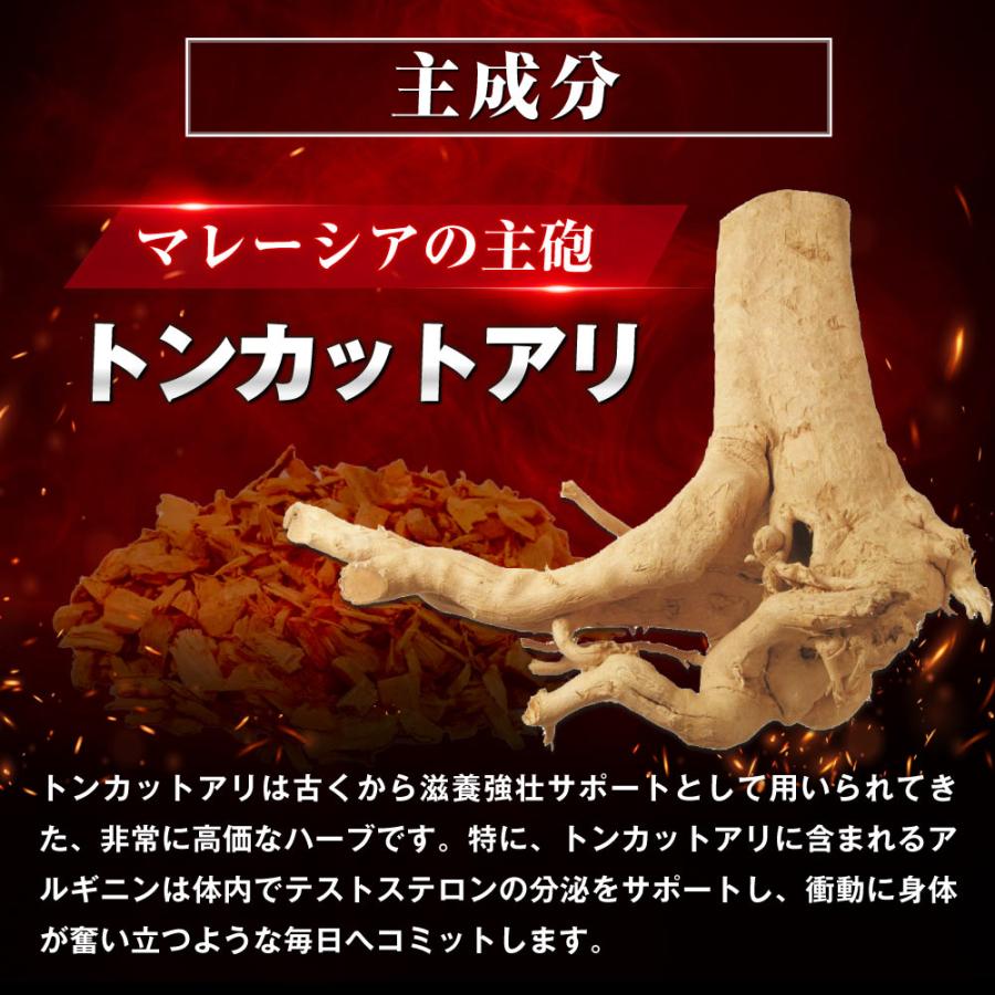 EDips テストステロン サプリメント トンカットアリ 100倍濃縮【 1日1粒 】 黒ニンニク 栄養機能食品 国産 30日分 エディップス ...