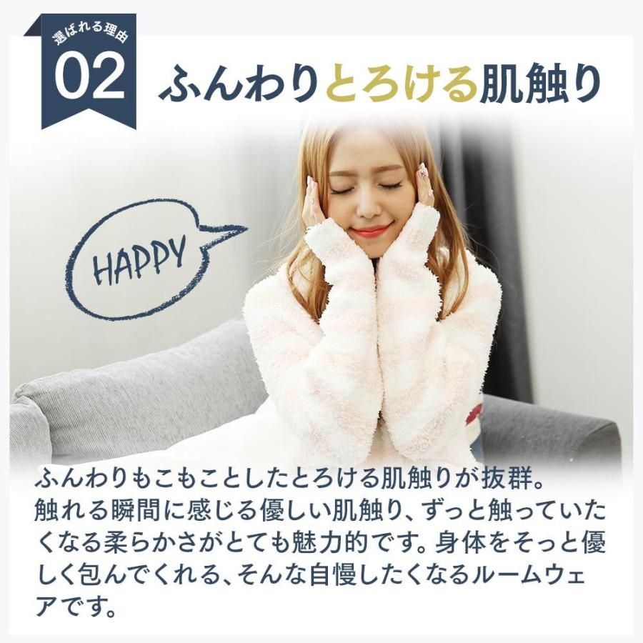 (メディア出演) ルームウェア パジャマ メンズ モコモコ 長袖 長ズボン 冬用 上下 セット 裏起毛 セットアップ 前開き 部屋着 ...