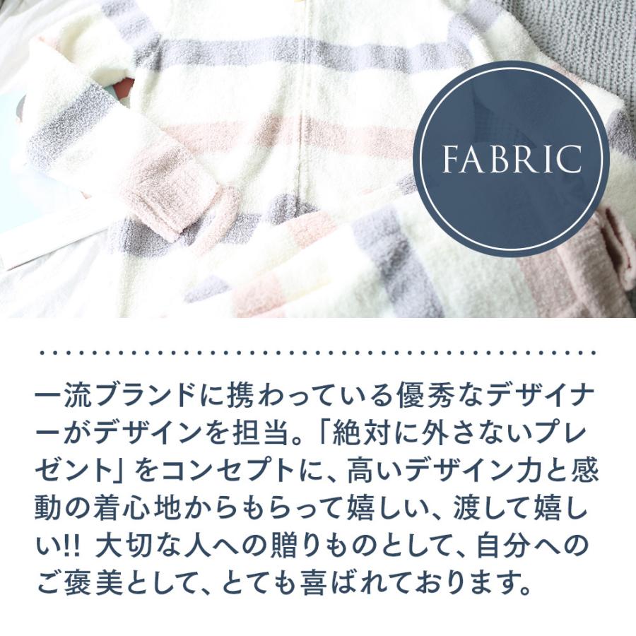 (メディア出演) ルームウェア パジャマ メンズ モコモコ 長袖 長ズボン 冬用 上下 セット 裏起毛 セットアップ 前開き 部屋着 ...