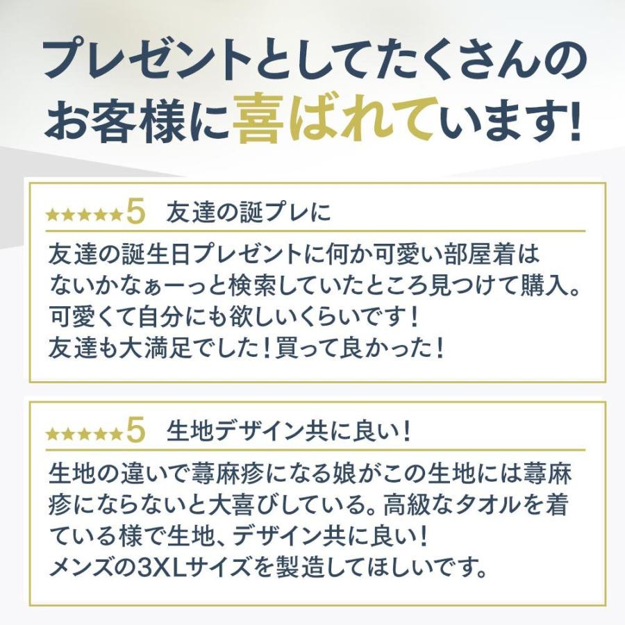 (メディア出演) ルームウェア パジャマ メンズ モコモコ 長袖 長ズボン 冬用 上下 セット 裏起毛 セットアップ 前開き 部屋着 ...