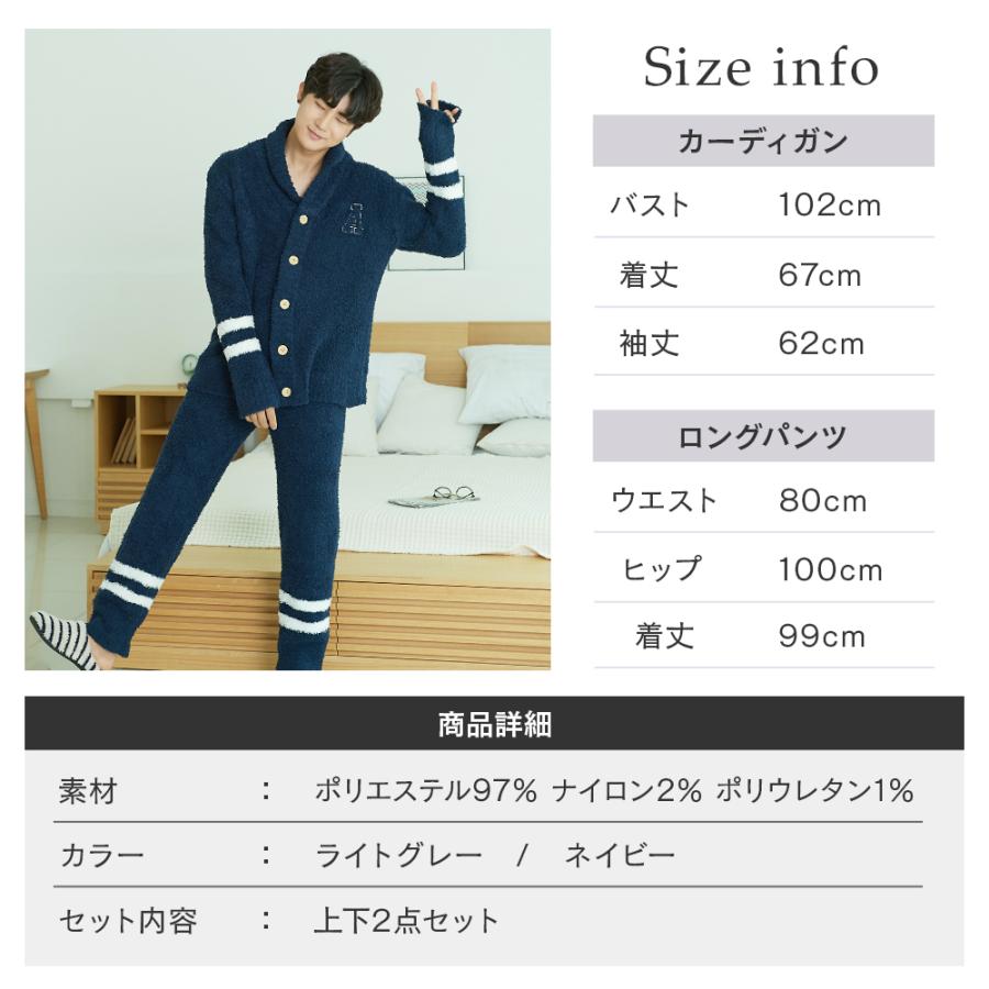 (メディア出演) ルームウェア パジャマ メンズ モコモコ 長袖 長ズボン 冬用 上下 セット 裏起毛 セットアップ 前開き 部屋着 ...