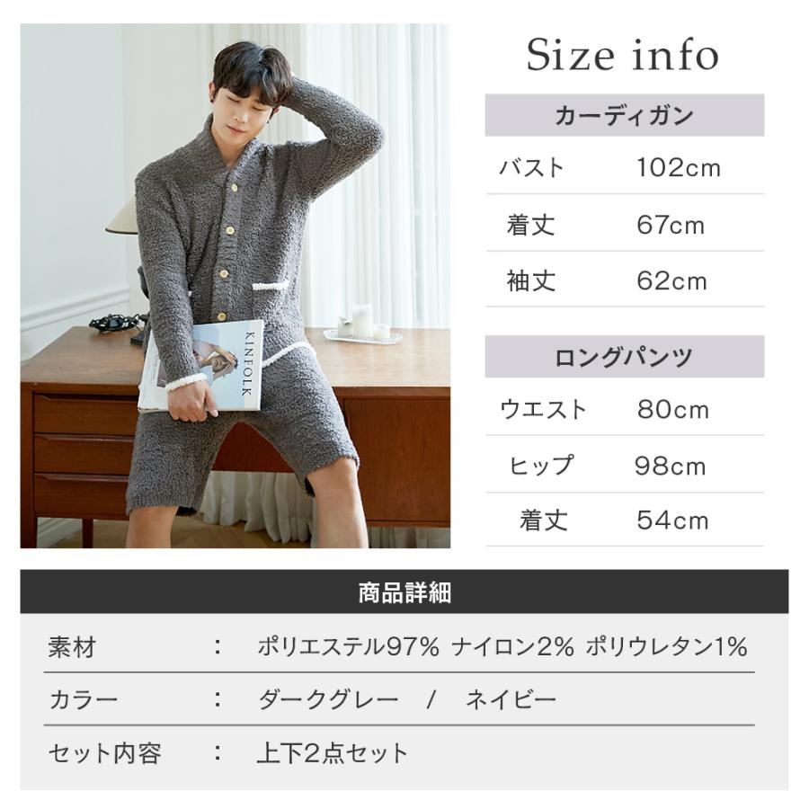 (メディア出演) ルームウェア パジャマ メンズ モコモコ 長袖 半ズボン 冬用 上下 セット 裏起毛 セットアップ 前開き 部屋着 ...