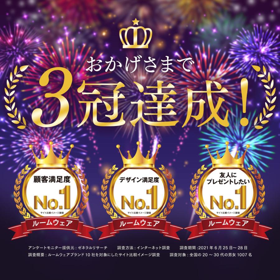 (メディア出演) ルームウェア パジャマ メンズ モコモコ 長袖 半ズボン 冬用 上下 セット 裏起毛 セットアップ 前開き 部屋着 ...