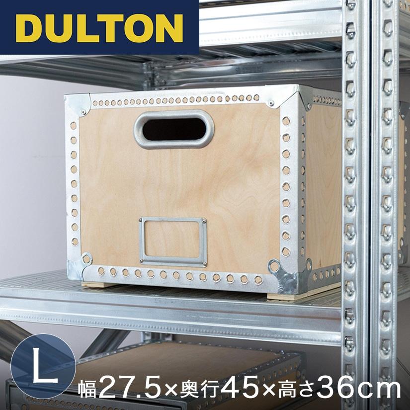 DULTON ダルトン ウッドボックスL 幅30×奥45×高さ36cm 1個 BOX-ENF0037 収納ボックス 木製 整理 収納 ...