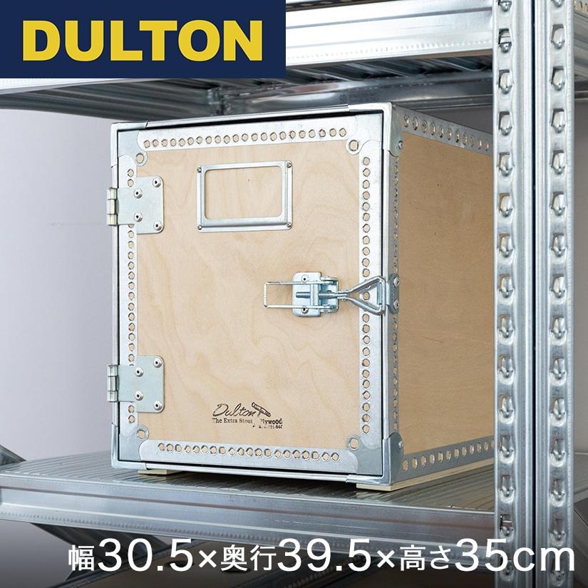 DULTON 予約販売(5月中旬出荷予定) ダルトン ウッドキャビネット 幅30×奥40×高さ35cm 1個 BOX-ENF0039 収納ボックス 木製 整理 収納 インテリア キャンプ ...