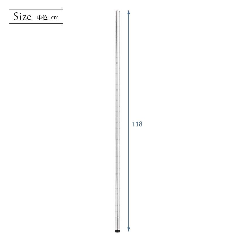 PROFACE プロフェイス クロームメッキポール 高さ120 (高さ118cm) 2本セット CP-1200-2 : ルミナス エレクター 専門店Floors - 通販 - Yahoo!ショッピング