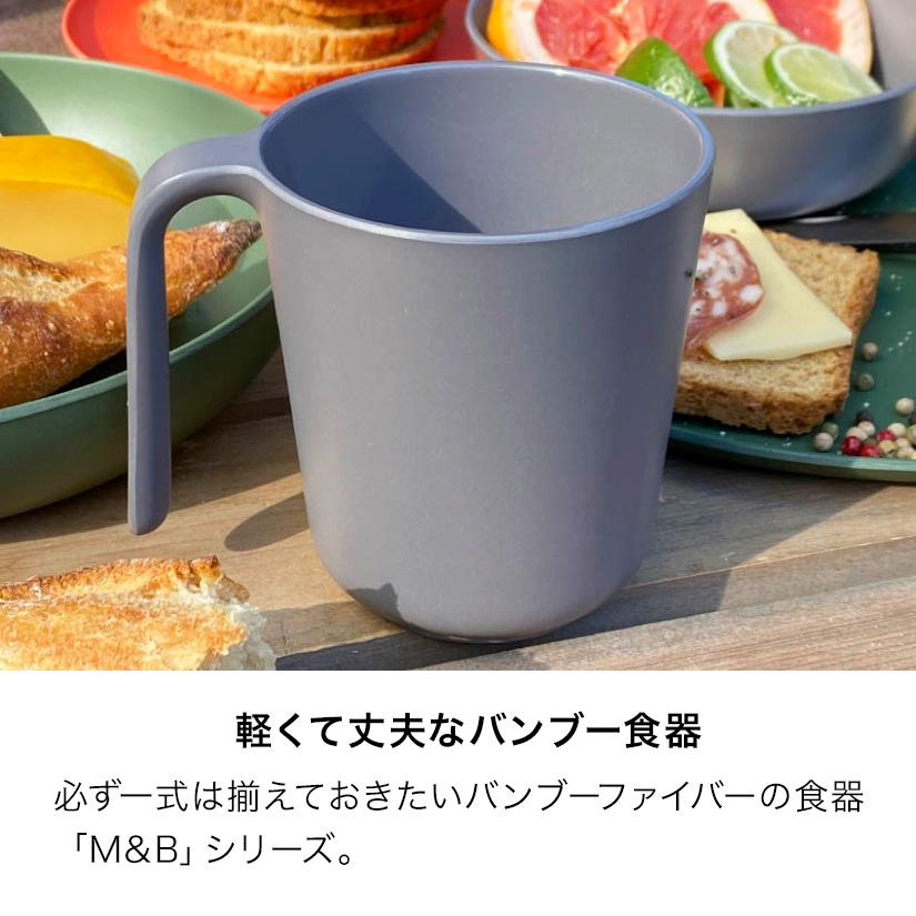 ※イエロー廃番※ダルトン DULTON グラス・マグ M&B グリップ カップ 420ml 2個セット : ルミナス エレクター 専門店Floors - 通販 - Yahoo!ショッピング