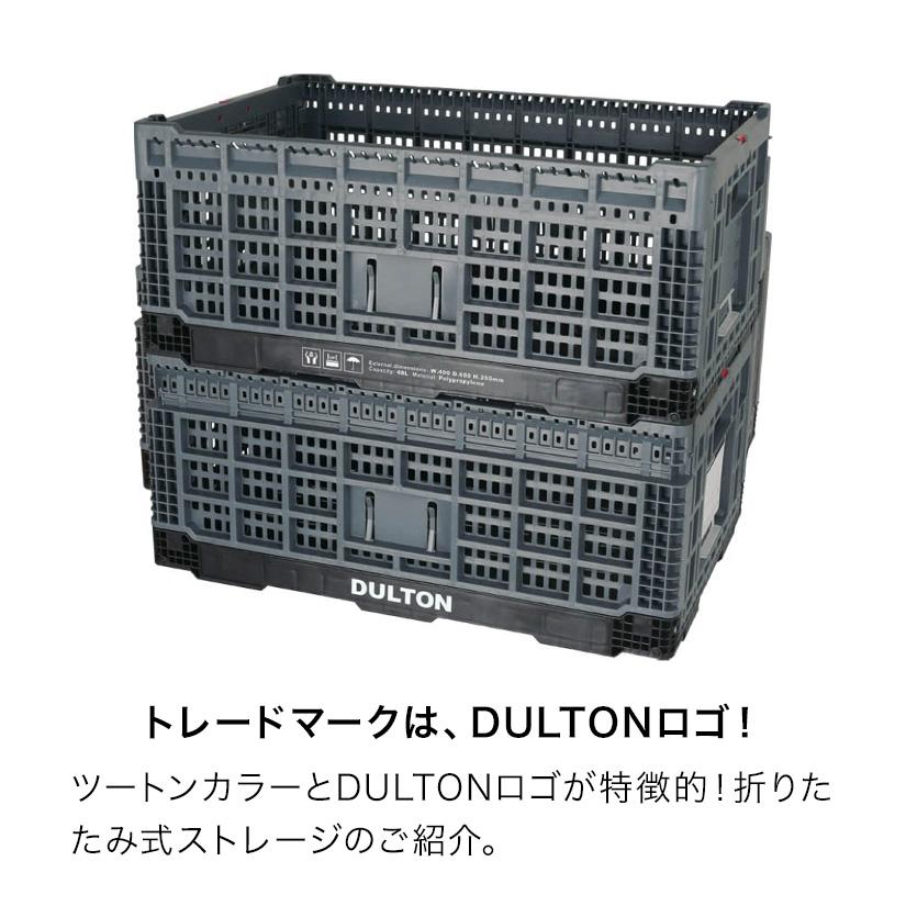 DULTON ※ネイビー/オリーブ廃番※ダルトン フォールディング メッシュ ストレージ 48L : ルミナス エレクター 専門店Floors - 通販 - Yahoo!ショッピング