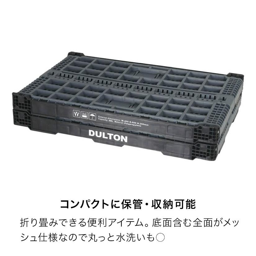 DULTON ※ネイビー/オリーブ廃番※ダルトン フォールディング メッシュ ストレージ 48L : ルミナス エレクター 専門店Floors - 通販 - Yahoo!ショッピング