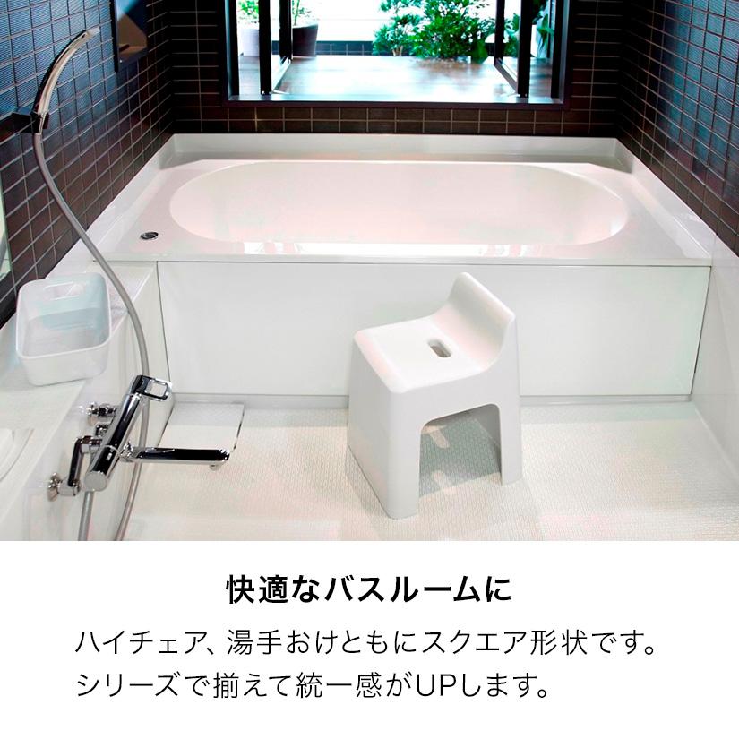 RETTO ハイチェア レットー バスチェア 座面高さ 31cm 日本製 I'mD アイムディー 風呂 椅子 いす イス IMD-KUP0013 : imd-kup0013 : ルミナス ...