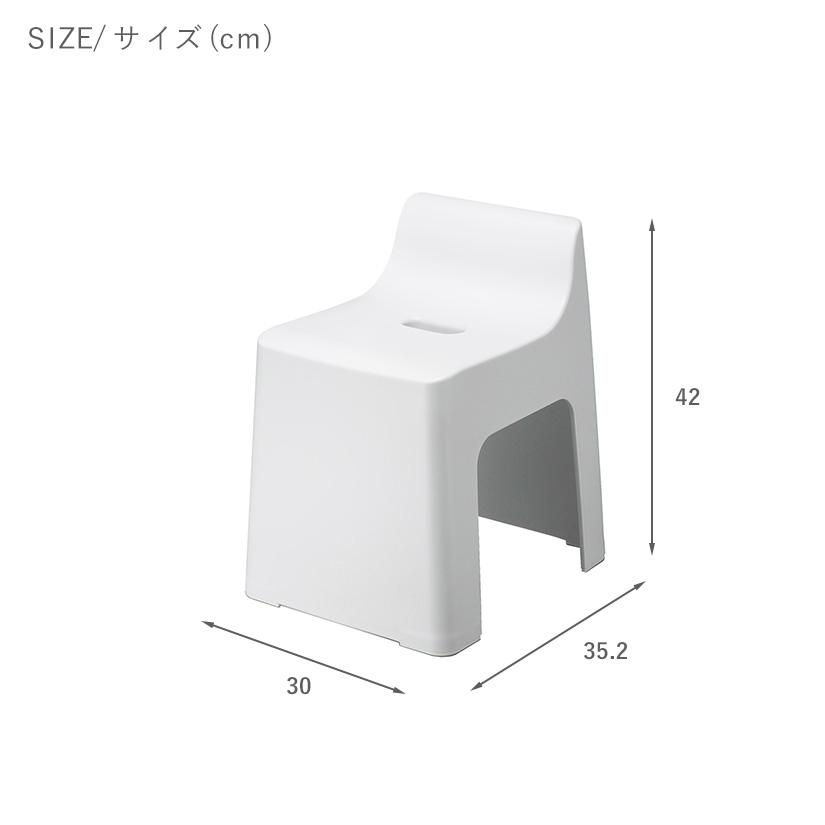 RETTO ハイチェア レットー バスチェア 座面高さ 31cm 日本製 I'mD アイムディー 風呂 椅子 いす イス IMD-KUP0013 : imd-kup0013 : ルミナス ...