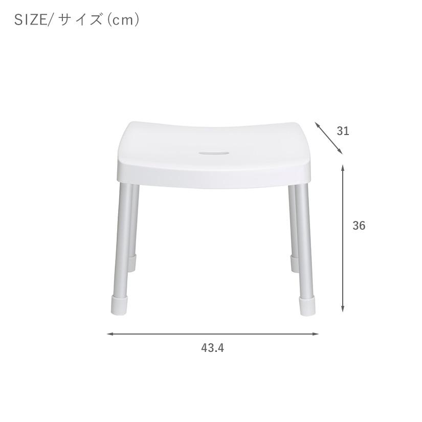 RETTO コンフォートチェア レットー バスチェア 座面高さ 31cm 日本製 I'mD アイムディー 風呂 椅子 いす IMD-KUP0017 : imd-kup0017 : ルミナス ...