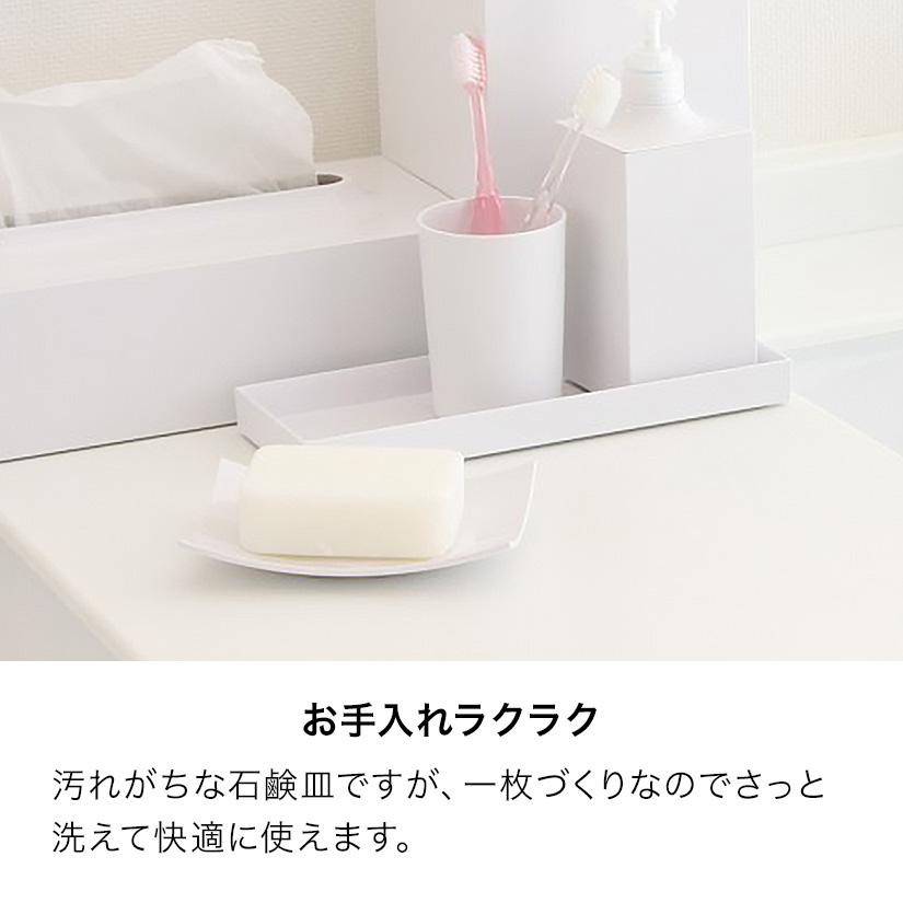 RETTO ソープディッシュ レットー 石鹸置き I'mD アイムディー 石鹸皿 ソープ ディッシュ 石鹸 ケース IMD-KUP0022 : ルミナス エレクター 専門店Floors ...