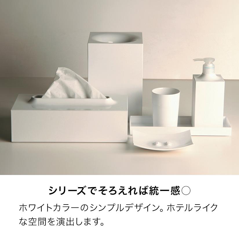 RETTO ソープディッシュ レットー 石鹸置き I'mD アイムディー 石鹸皿 ソープ ディッシュ 石鹸 ケース IMD-KUP0022 : ルミナス エレクター 専門店Floors ...