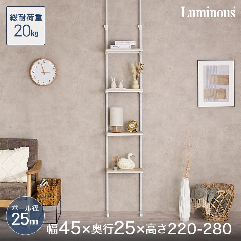 ルミナス ラック 突っ張り 壁面収納 4段 幅40 奥行25 スチールラック スリム ウォールラック 北欧 白 ルミナスラテ LL40-4HT ...